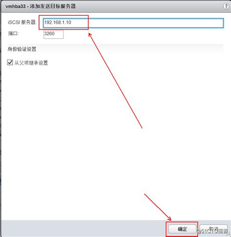 Vsphere使用vmotion实现虚拟机热迁移详解 Csdn博客