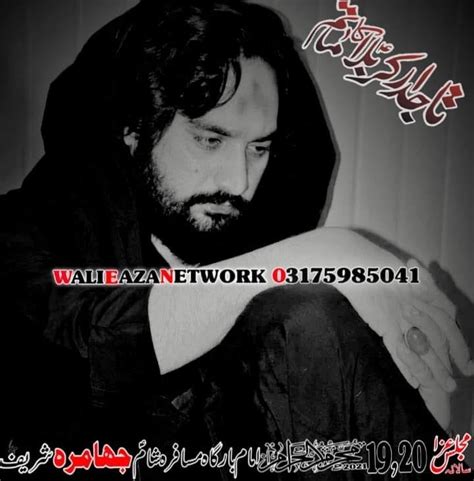 Zakir Waseem Abass Baloch