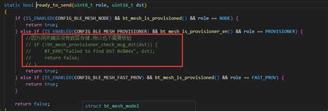 esp32蓝牙mesh多网关方案后续（完整功能） esp32 蓝牙mesh csdn博客