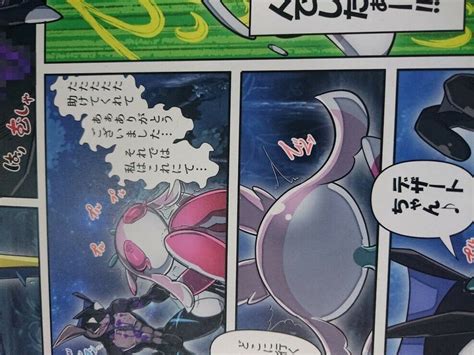 Doujinshi Pokemon Greninja Tsareena Steenee B5 28pages Kawazoko Kemo