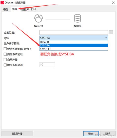 Oracle19c数据库下载及安装步骤详细以及连接navicat和plsqlcloud Applications And Cloud Oracle19c数据库下载及安装步骤详细以及连接navicat和plsqlcloud Applications And Cloud