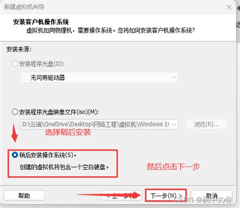 实验案例一：使用虚拟机测试光盘镜像虚拟机安装程序光盘映像文件 Csdn博客