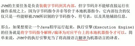 【jvm】《尚硅谷宋红康jvm全套教程（详解java虚拟机）》上篇 笔记尚硅谷jvm笔记liangjiayy的博客 Csdn博客