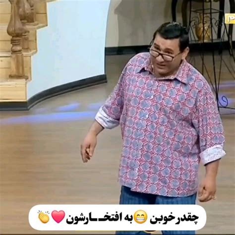 ‎🦋 زیباترین کلیپها‎ ‎چقدر خوبن به افتخـ ـارشون ️👏 اومده مُخ مدیریو بـ