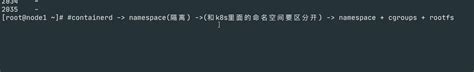 Containerd的cli工具ctr和crictlctr Pull Nginx 镜像 Csdn博客