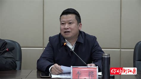 衡阳市人民政府门户网站 衡阳县 我县安排部署新冠病毒感染医疗救治和60岁以上老年人疫苗接种工作