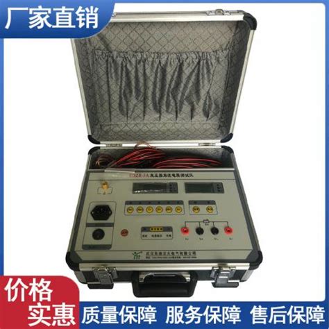 变压器绕组直流电阻测试仪kdzr 3a武汉凯迪正大电气有限公司新能源网