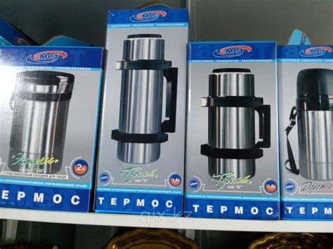 Купить Термос Амет "Турист", 1 л. в Алматы от компании "Группа интернет ...