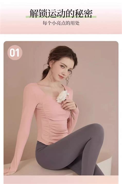 瑜伽服女新款，秋冬运动首选，速干透气！