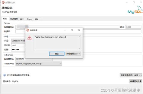 超详细mysql安装教程（麒麟系统）麒麟系统安装mysql Csdn博客