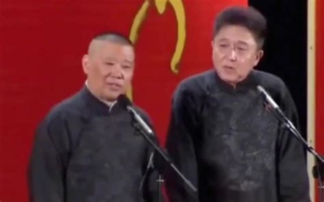 2023跨年相声：《这帮是俗人》郭德纲 于谦 德云优汇 德云优汇 哔哩哔哩视频