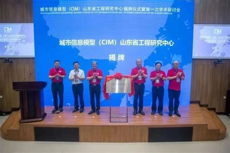聚焦重大战略 激发创新活力 复杂网络与可视化研究所