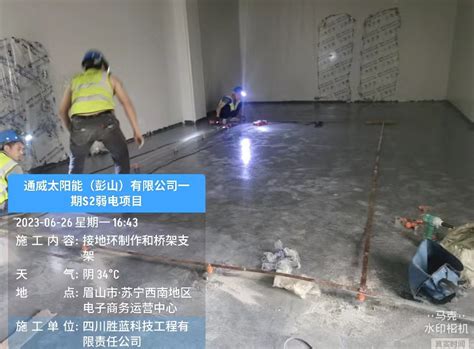 施工现场进度播报全球创新基地一期S2车间弱电系统项目 最近案例 四川胜蓝科技工程有限责任公司