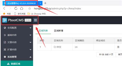 Pbootcms 删除官网信息 腾讯云开发者社区 腾讯云