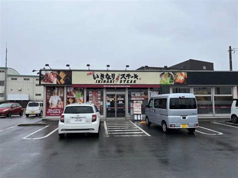 Masayu K I Onoさんのオススメ：いきなりステーキ 出雲斐川町店 Retty 日本最大級の実名型グルメサービス