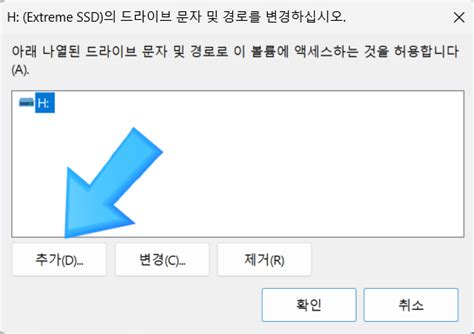 Ssd 외장하드 인식 불가 문제 해결 방법 내컴퓨터에 안 뜰 때 네이버 블로그