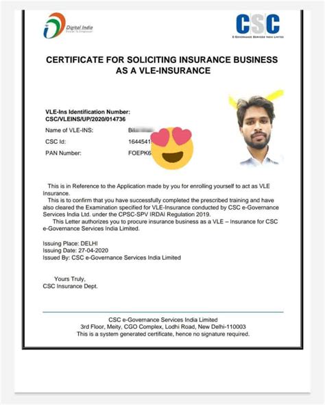 Csc Insurance Agent Rap Registration 2020 Csc Vle Society Csc Insurance Agent Rap Registration 2020 Csc Vle Society