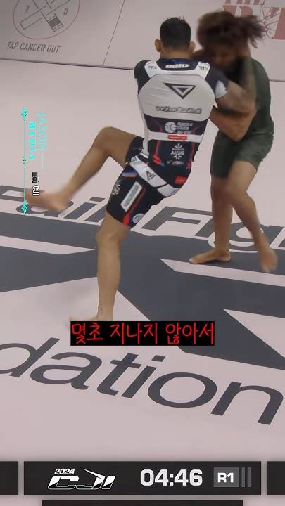 주짓수 괴물의 무서운 본능 Bteamjiujitsu Youtube