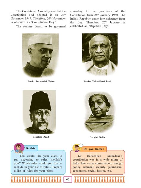 Maharashtra Board 7th Standard History And Civics Book Pdf Aglasem
