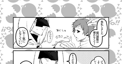 Pixivファンタジアsoz 【pfsoz】深まる謎 立星のマンガ 漫画 エイリル教団 バラリア・レース Pixiv