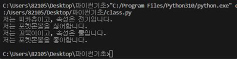 q5 class · issue 5 · kyohoonsim must know python · github