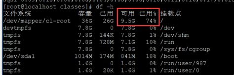centos7空间满了，如何扩容 非帅 博客园