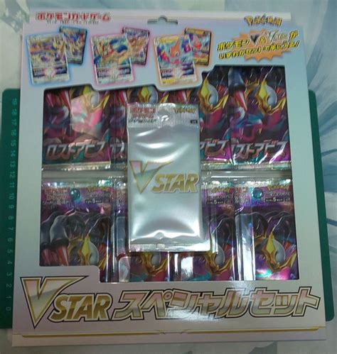 ポケモンカード Vstarスペシャルセット ロストアビス 未開封 メルカリ