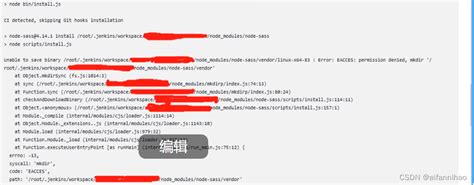 1 Jenkins打包vue项目mkdir目录无权限问题处理jenkins Mkdir Permission Denied Csdn博客