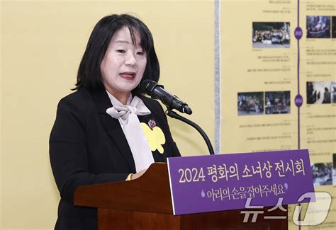 후원금 횡령 윤미향 징역 1년6개월·집행유예 3년 확정 2보 뉴스1