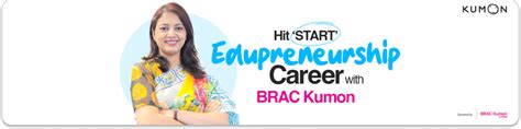 Kumon Center Interest Registration