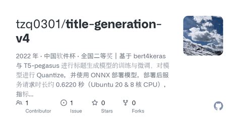 Title Generation V4onnxdecoderonnx At Master · Tzq0301title
