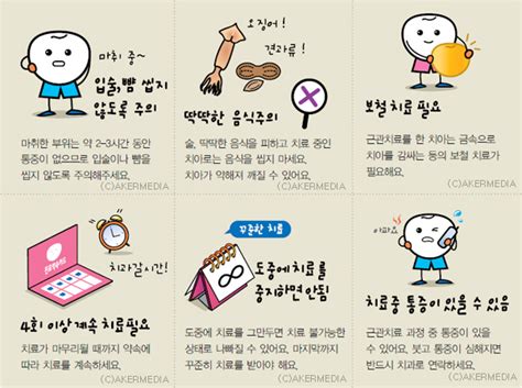 치과닷넷