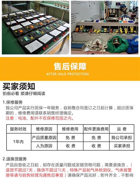 NA 80便携式四合一气体检测仪 常规 价格 批发 公司 河北诺安科技有限公司