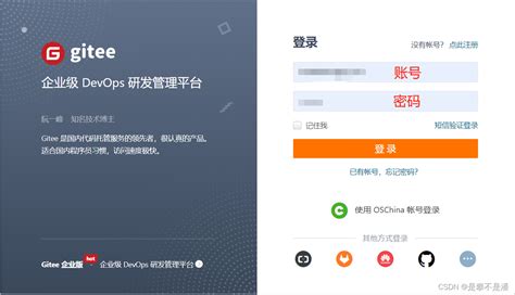 Gitee创建新仓库并上传代码gitee新建仓库导入代码 Csdn博客