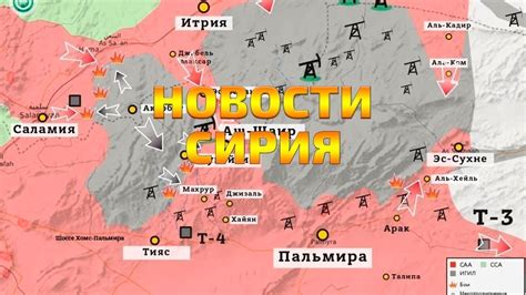 Сирия: Хмеймим. Катастрофа самолета АН 26 - YouTube