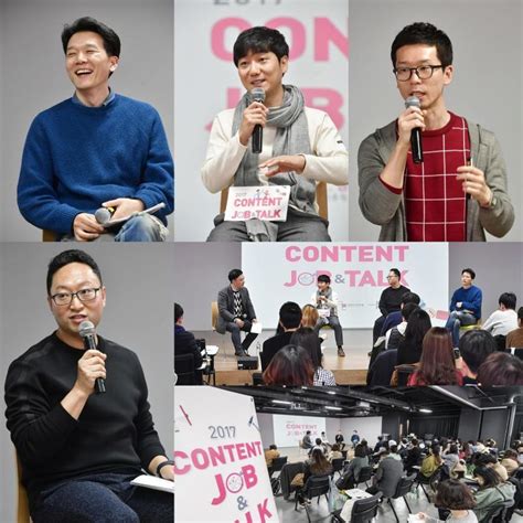 Linkedin Young Jong Kim 페이지 72초 김남조 감독님 Mbc 이두호 차장님 카카오페이지의 권대익 이사님