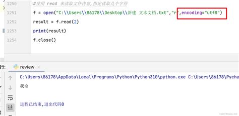 Python学习 文件管理打工人必备~python文件管理 Csdn博客