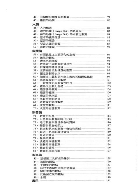 Crtsbooks Net