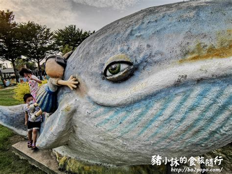 雲林。西螺》埤頭繪本公園。小巧玲瓏的繪本風公園旅遊walkerland窩客島