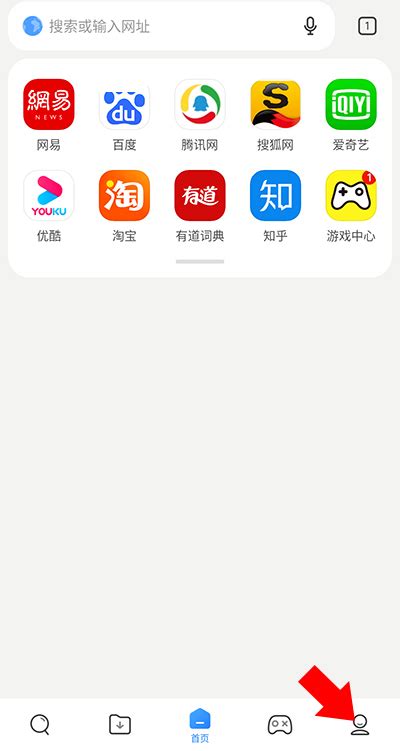 小米浏览器怎么设置电脑版网页 小米浏览器设置电脑版网页的方法飞翔教程