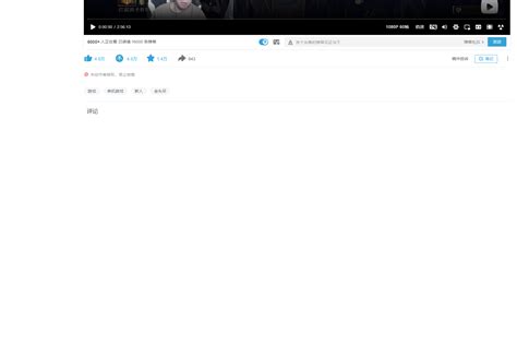 求助 请问b站视频可以看，评论加载不出来是怎么回事 178