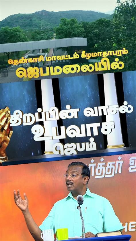 Jesus Redeems Ministries நான் என் நேசருடையவள் என் நேசர் என்னுடையவர்
