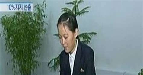김정은 여동생 김여정 결혼 남편은 北 2인자 아들