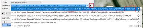 ansys ls run重启动restart（或者是增加计算时间继续计算）方法 lsrun重启动 csdn博客