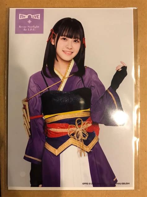 【新品】新品】レヴュースタァライト スタァライト スタリラ 2周年 記念 ブロマイド 生写真 凛明館 巴珠緒 楠木ともりの落札情報詳細
