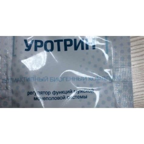 Уротрин препарат от простатита