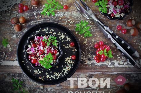 Салат Любовница вкусный рецепт с пошаговым фото