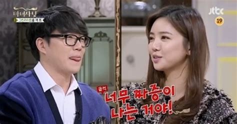 이태임 난 내성적인 성격이라 내성적인 남자친구 너무 짜증나