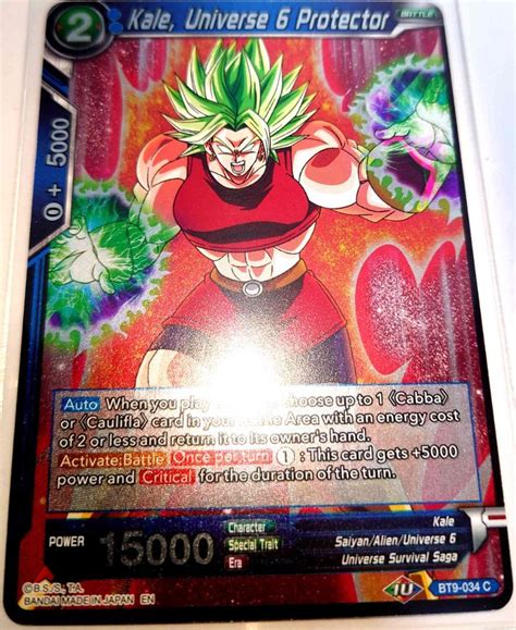 海外版ドラゴンボールカードゲーム ケール 箔あり（ホイル）カード メルカリ