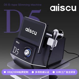 发烧大师美容仪美容仪器筋膜刀美容院专用疏通经络瘦身仪塑形仪器 阿里巴巴